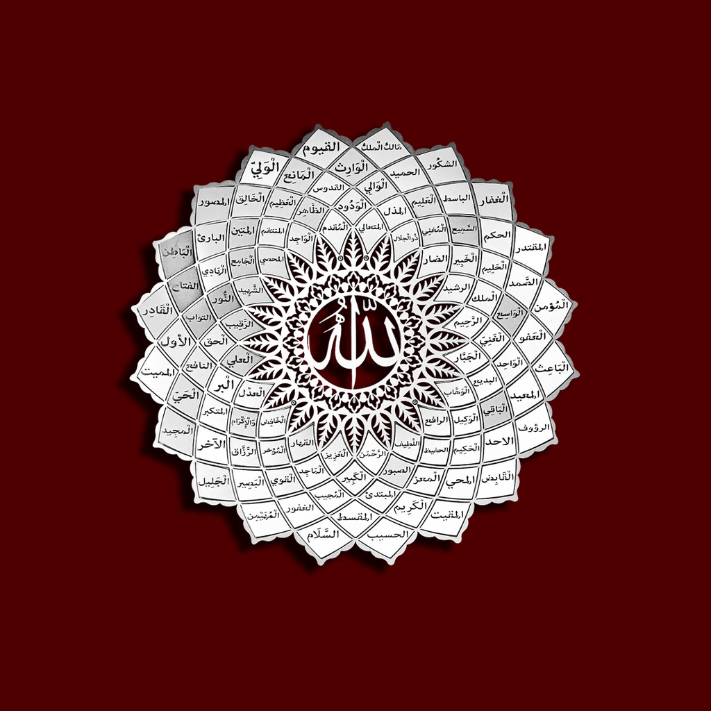 3D 99 NAMES OF ALLAH METAL WALL ART | MA078 | Rafee Gallery